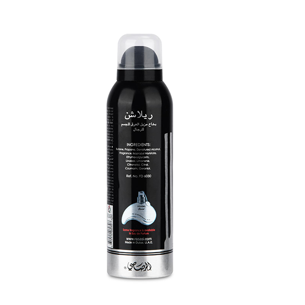 Rasasi Relation Deodorant Body Spray For Men – 200ml